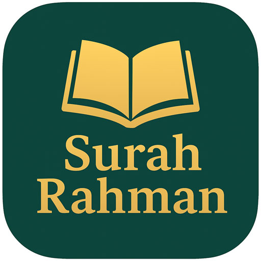 Surah Rahman PDF – Read & Download | Surah Al Rahman